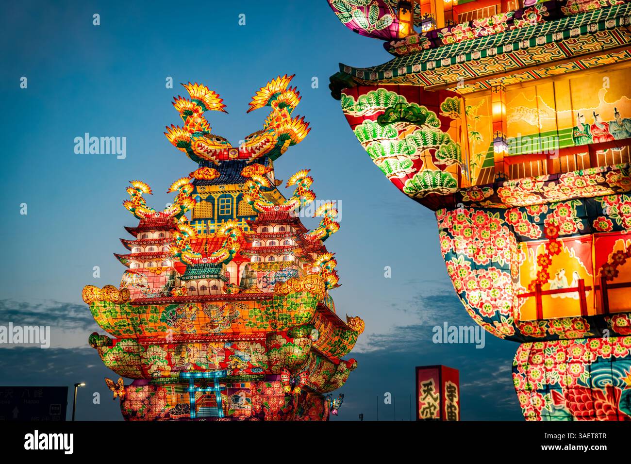 Noshiro Tenku no Fuyajo Tanabata Festival Lantern Castles in the Sky in ...