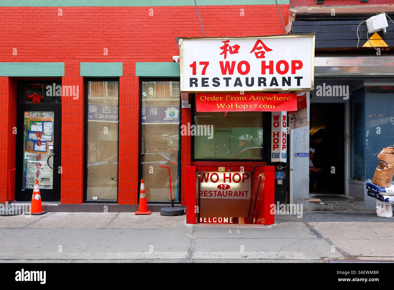 Wo hop restaurant hi-res stock photography and images - Alamy