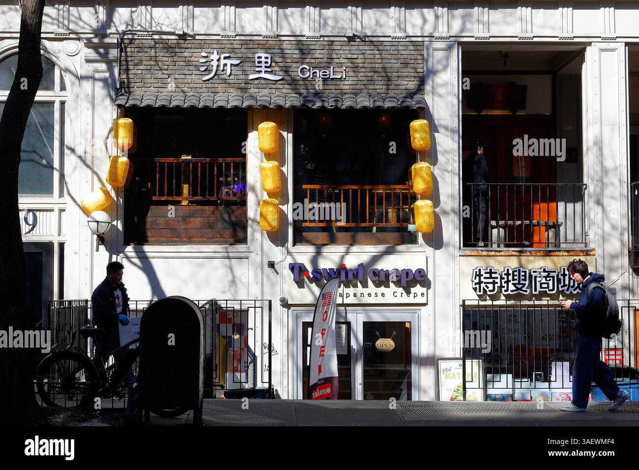 St marks place new york hi-res stock photography and images - Alamy