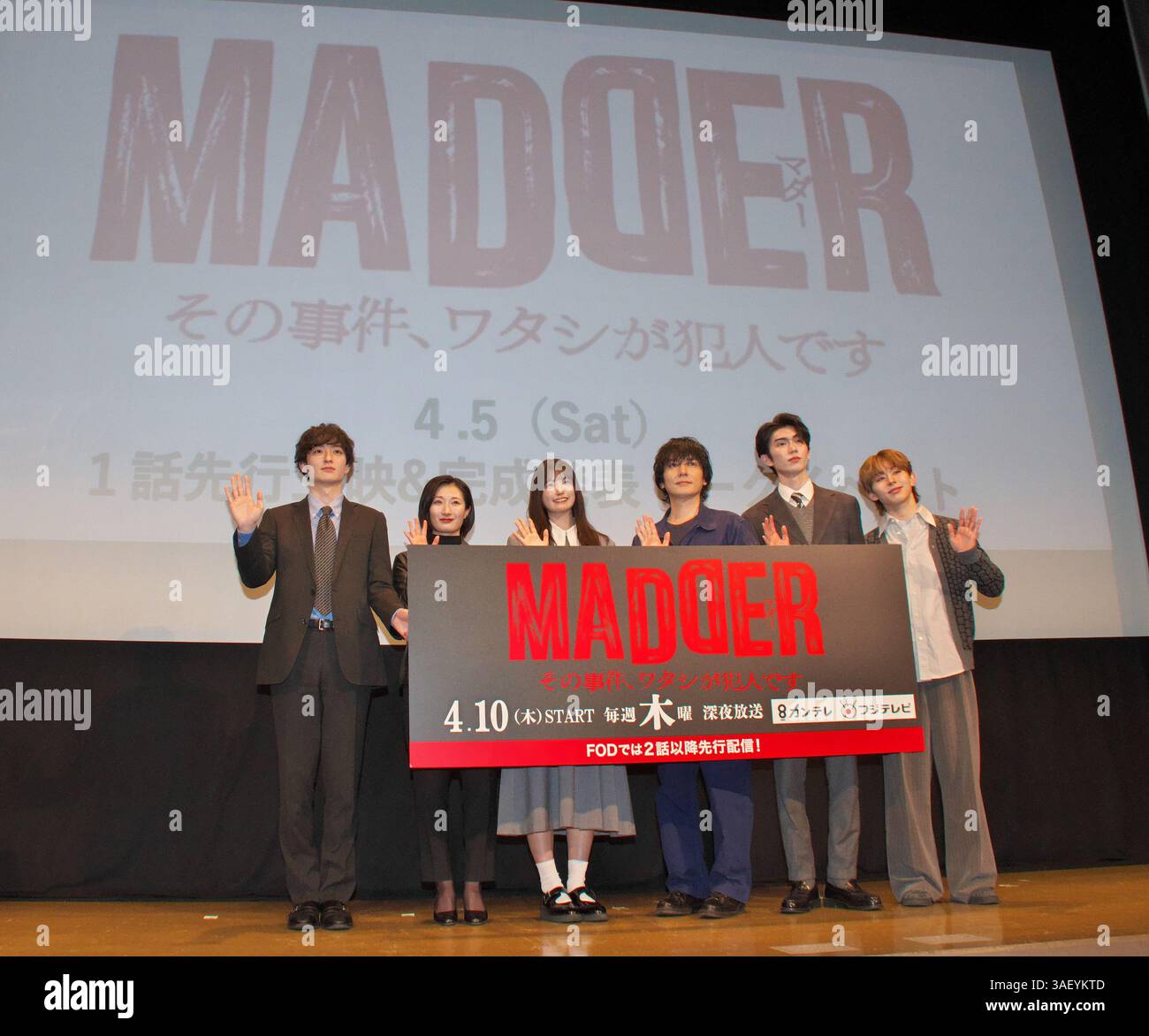 (L-R)Actor Shogo Hama, actress Rina Takeda, Mao Ioki, member of Nogizaka46 5th Generation ...