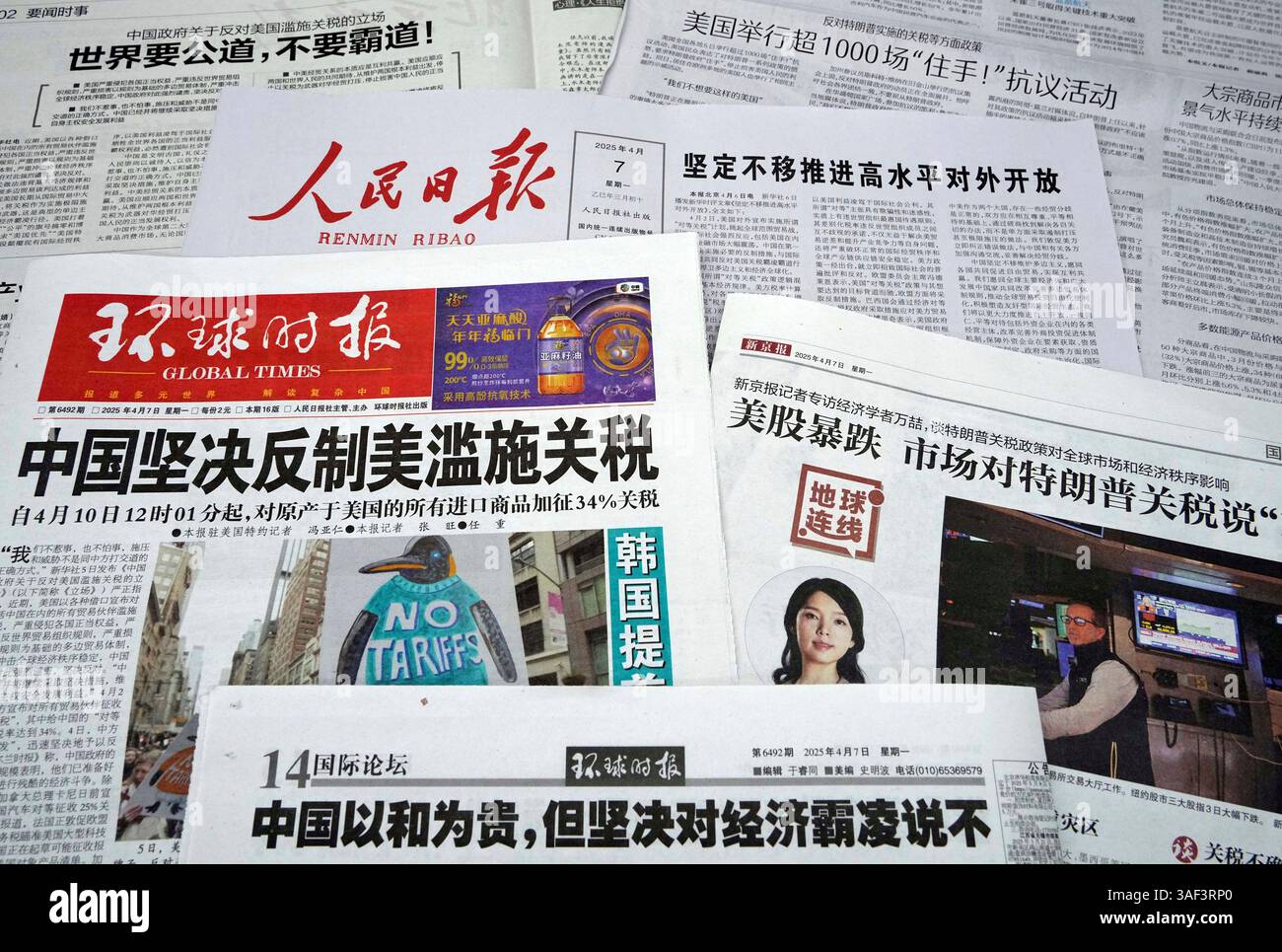 Major Beijing newspapers publish a flurry of articles criticizing U.S ...
