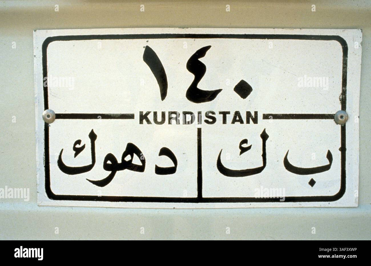 Nov 01, 1992; Kurdistan, IRAQ; Kurdistan sign. One of the 1991 Persian ...