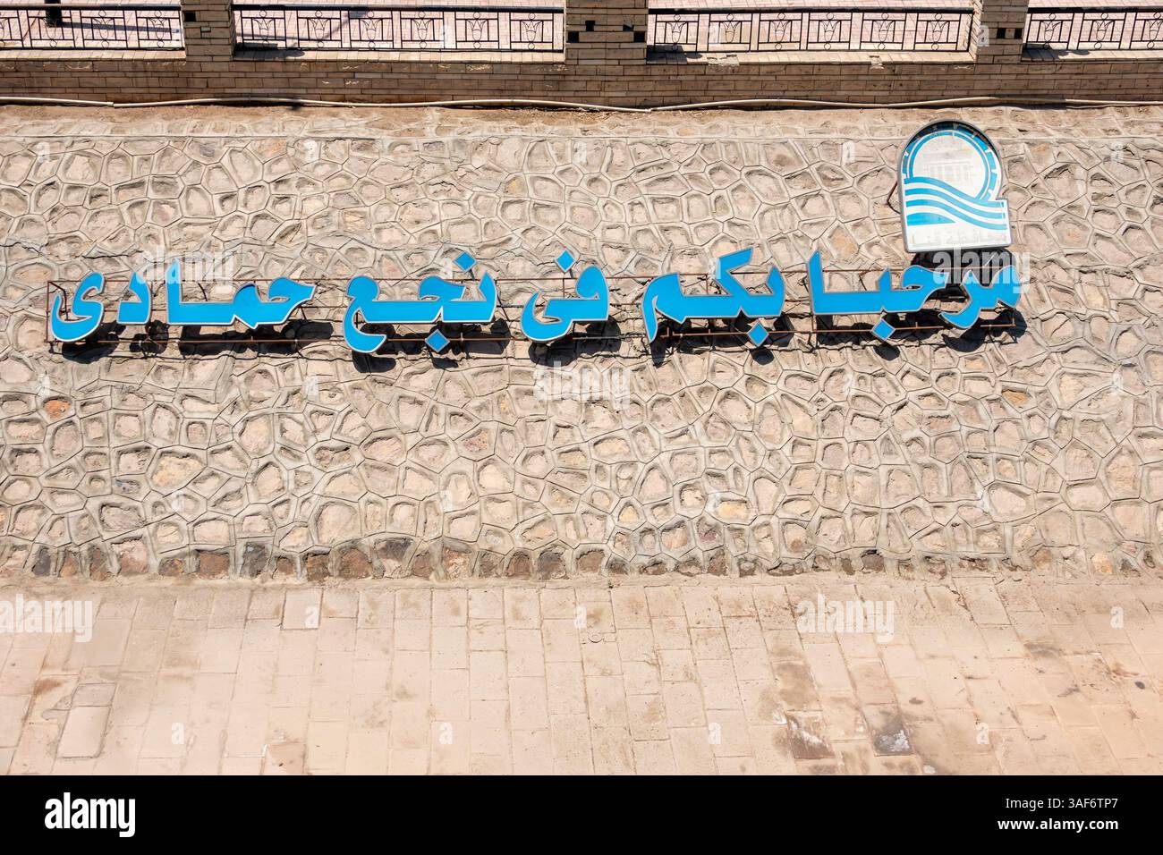 Nile river bank dock sign with cut-out lettering in blue welcoming ...