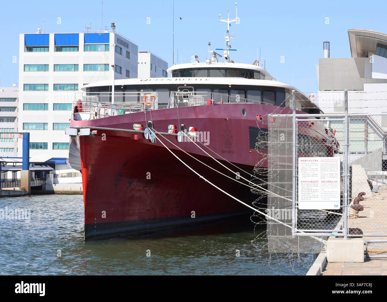 A photo shows the Queen Beetle that continued to operate while hiding ...