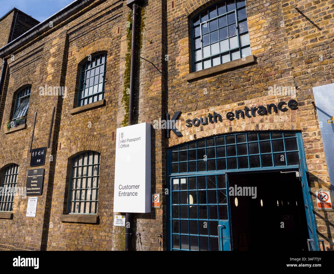 Entrance uk government office hi-res stock photography and images - Alamy