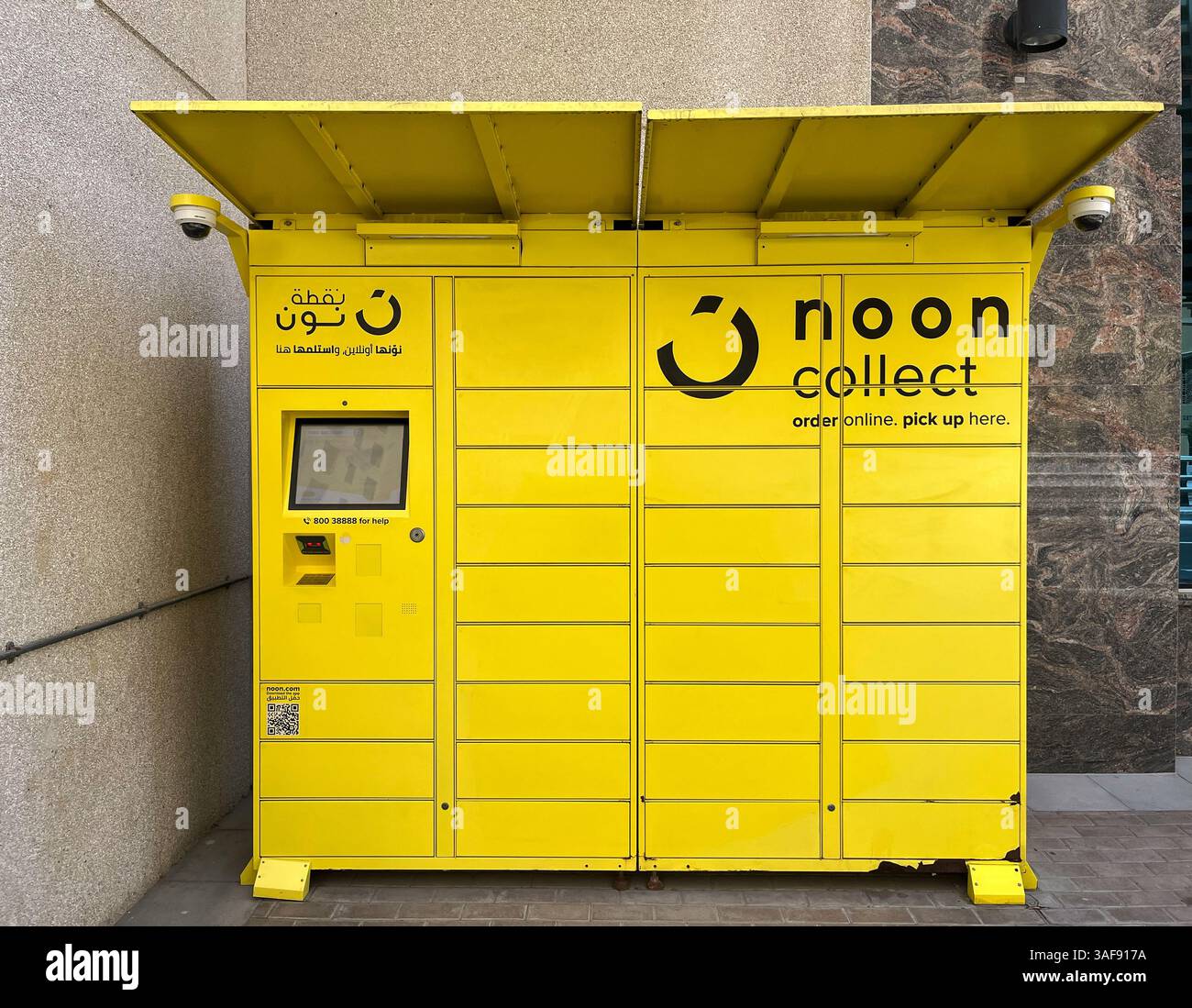 Noon Collect automated parcel machine with touchscreen QR code scanner ...
