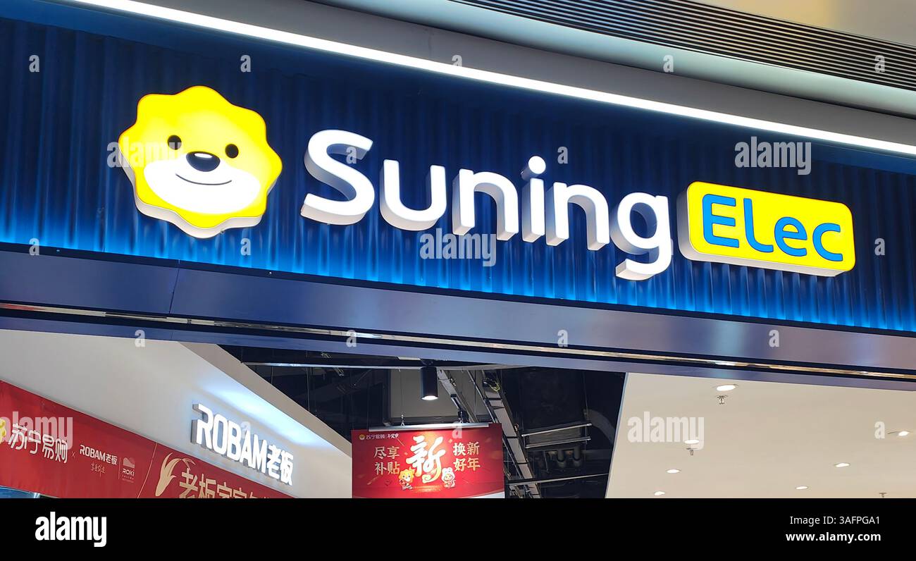 SHANGHAI, CHINA - APRIL 7, 2025 - The LOGO of Suning Offline Digital ...