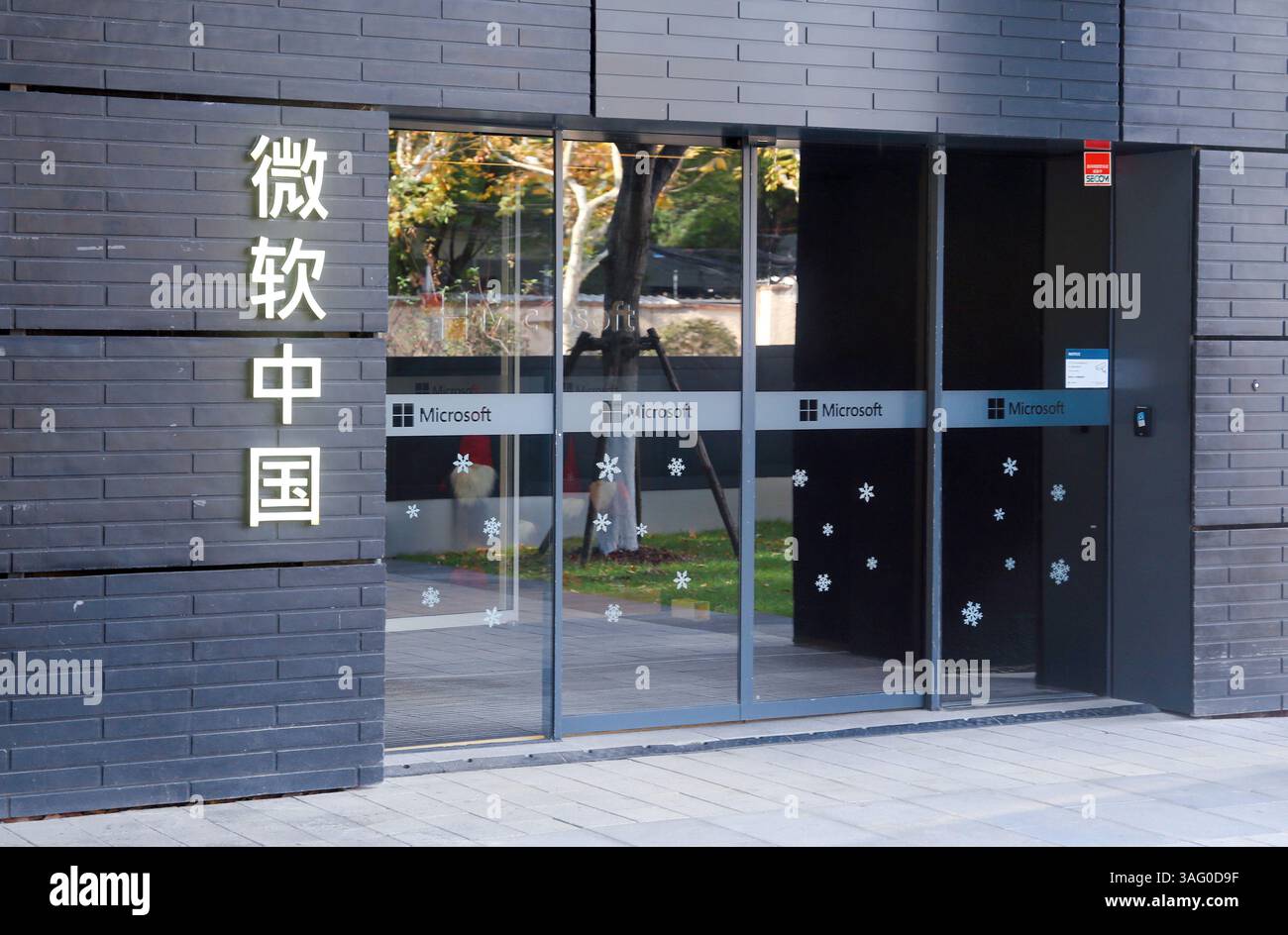 SHANGHAI, CHINA - APRIL 8, 2025 - The headquarters of Microsoft China ...