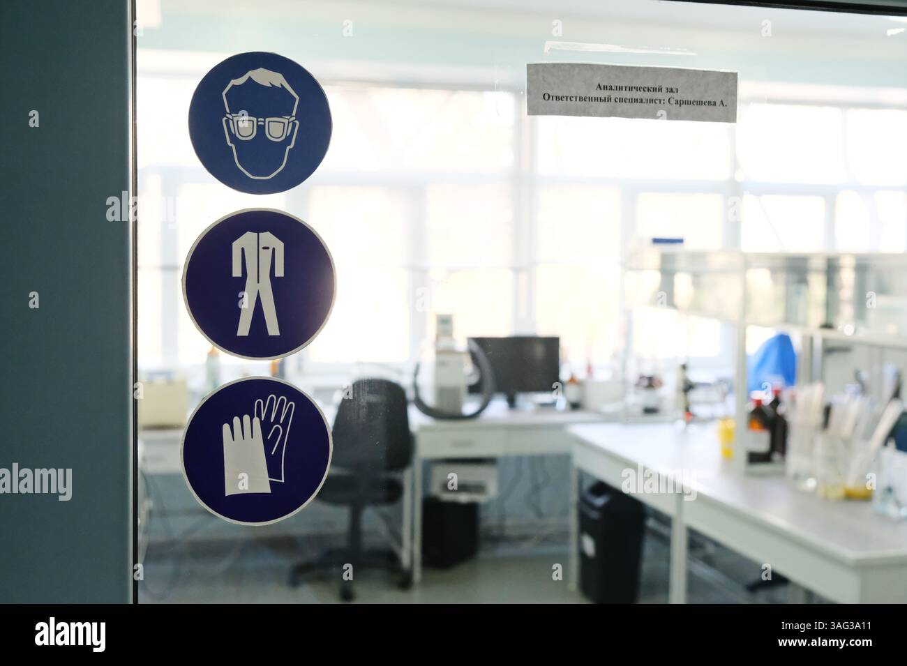 Warning signs on the door of the laboratory room Stock Photo - Alamy