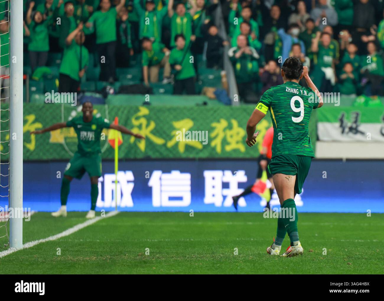 Beijing Guoan Football Club defeated Zhejiang Professional Football ...