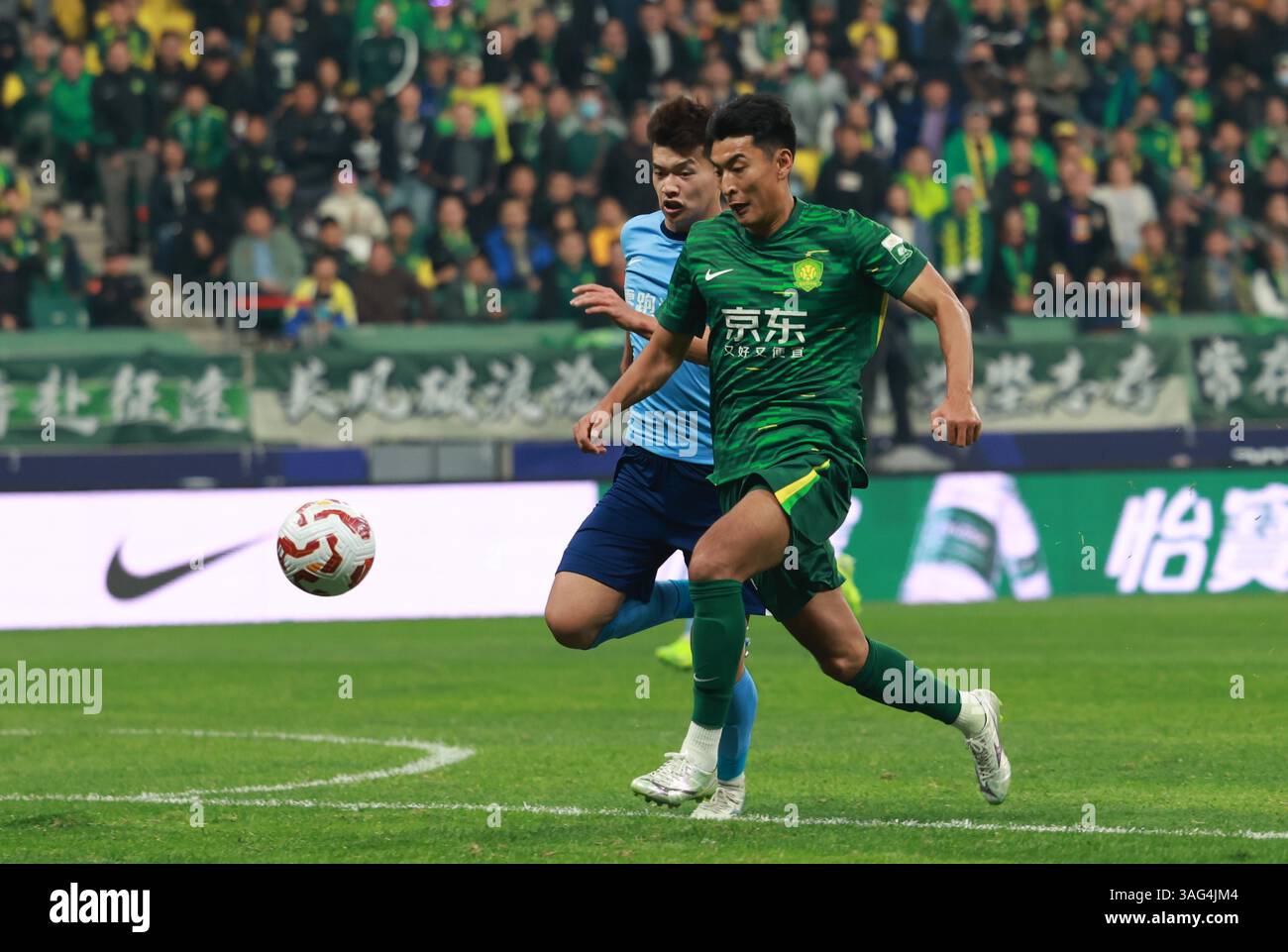 Beijing Guoan Football Club defeated Zhejiang Professional Football ...