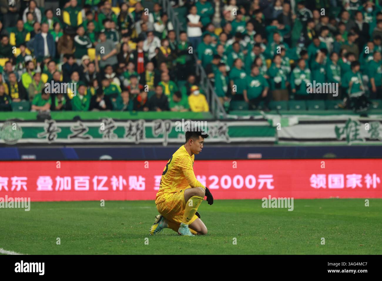Beijing Guoan Football Club defeated Zhejiang Professional Football ...