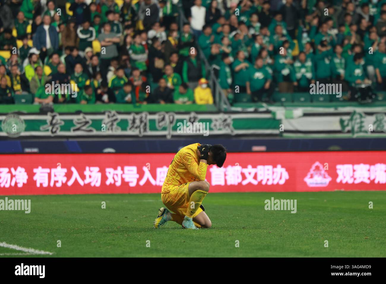 Beijing Guoan Football Club defeated Zhejiang Professional Football ...