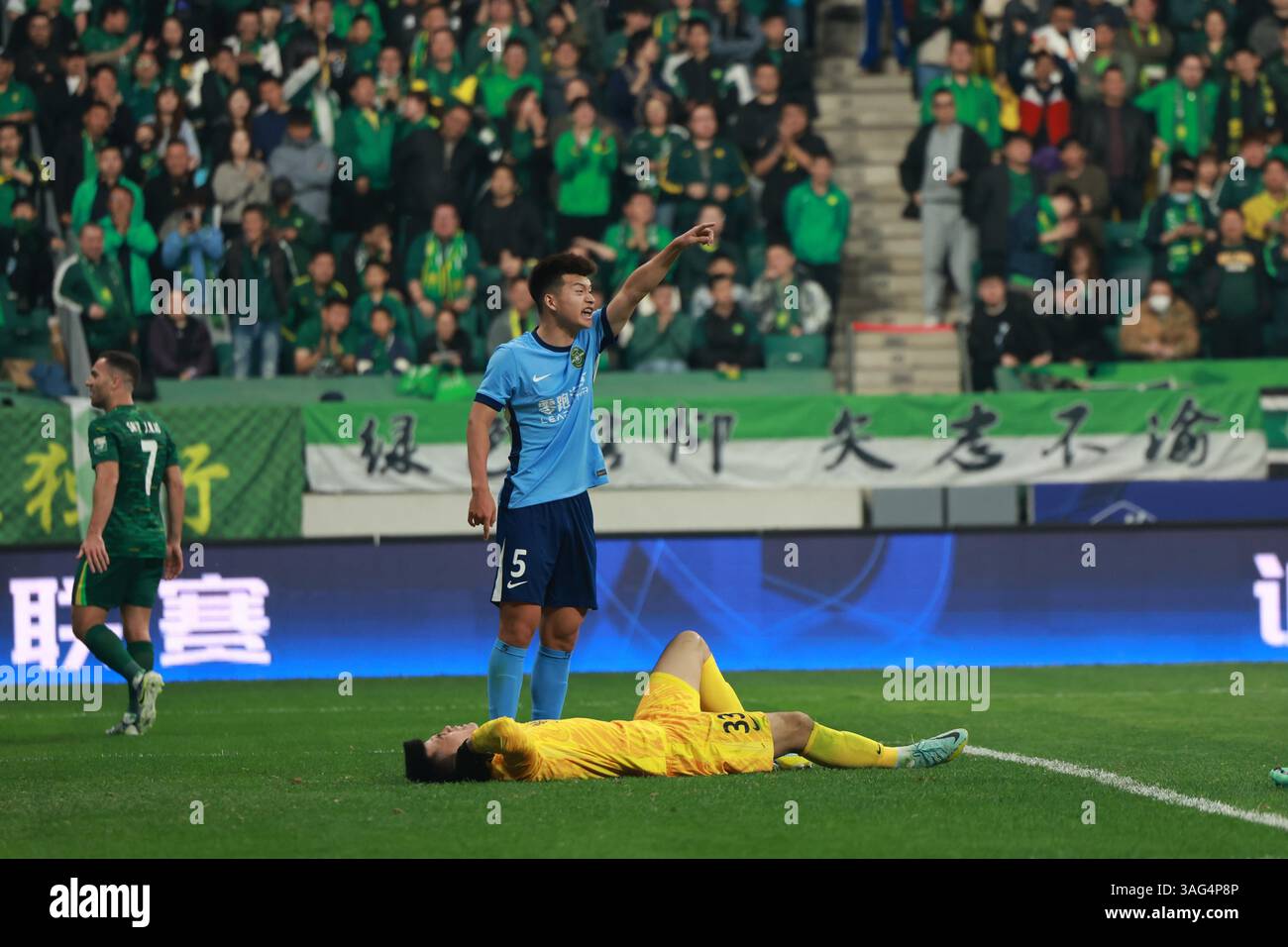 Beijing Guoan Football Club defeated Zhejiang Professional Football ...