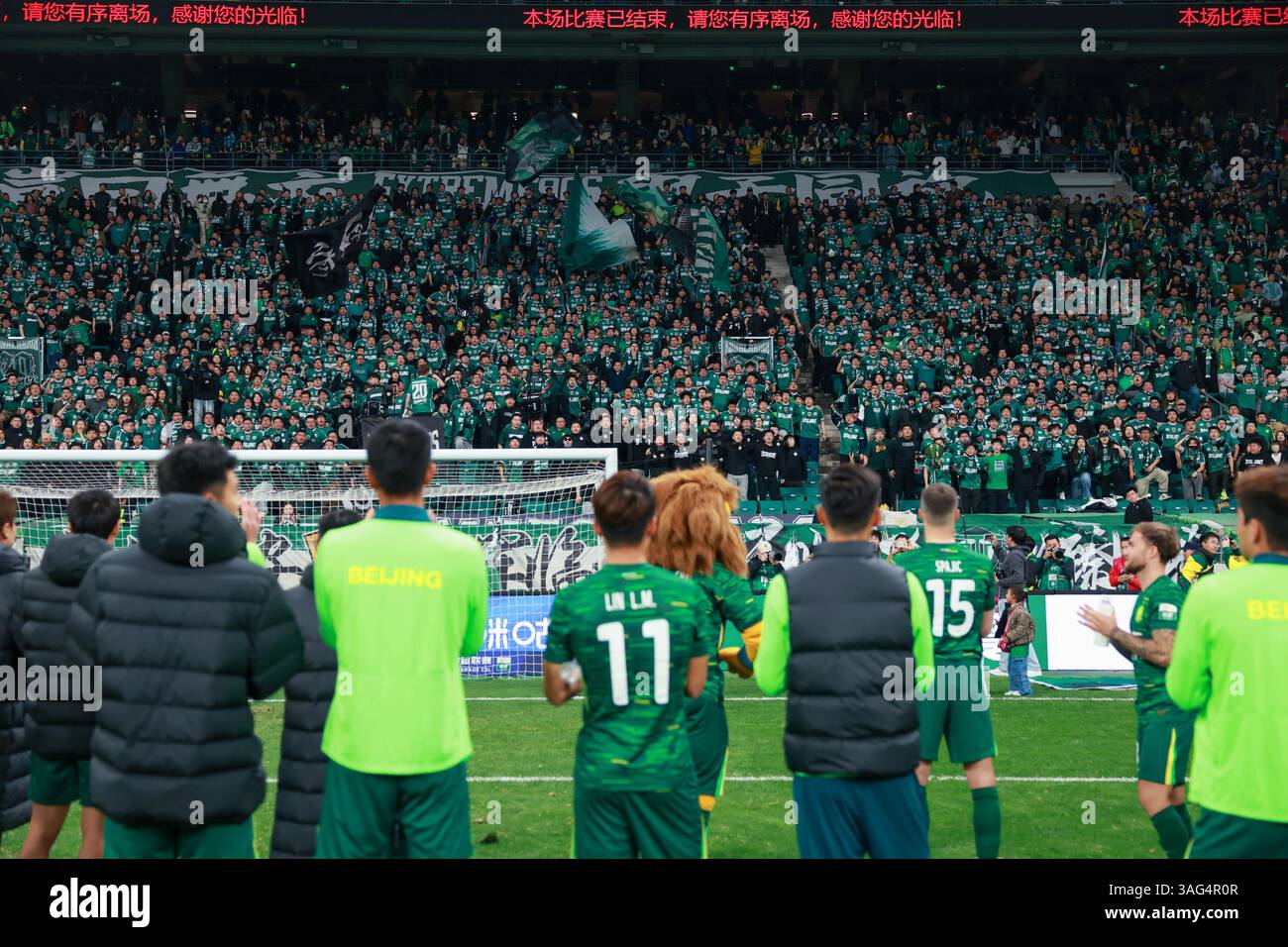 Beijing Guoan Football Club defeated Zhejiang Professional Football ...