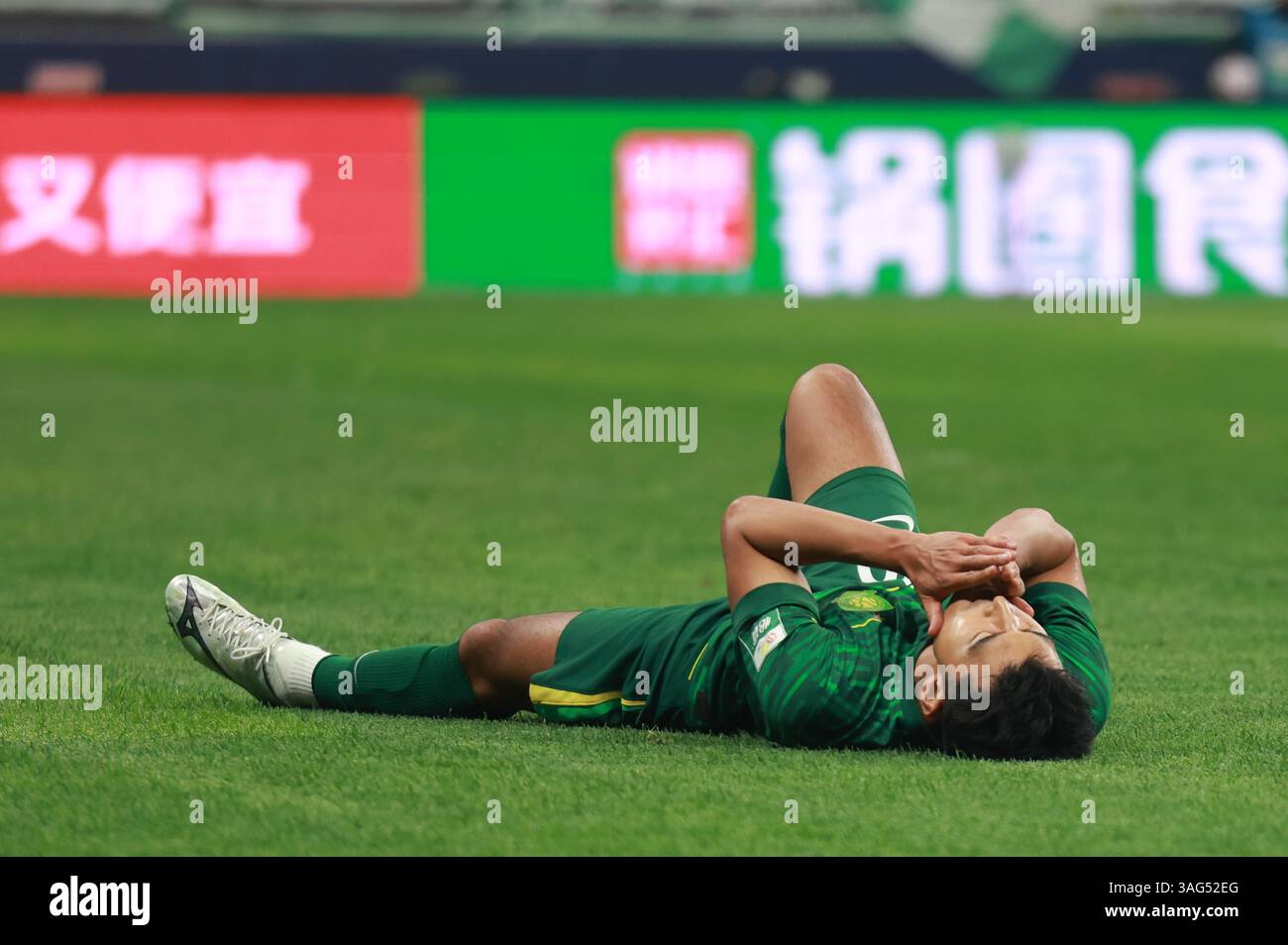 Beijing Guoan Football Club defeated Zhejiang Professional Football ...