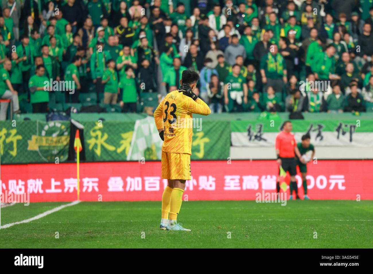 Beijing Guoan Football Club defeated Zhejiang Professional Football ...