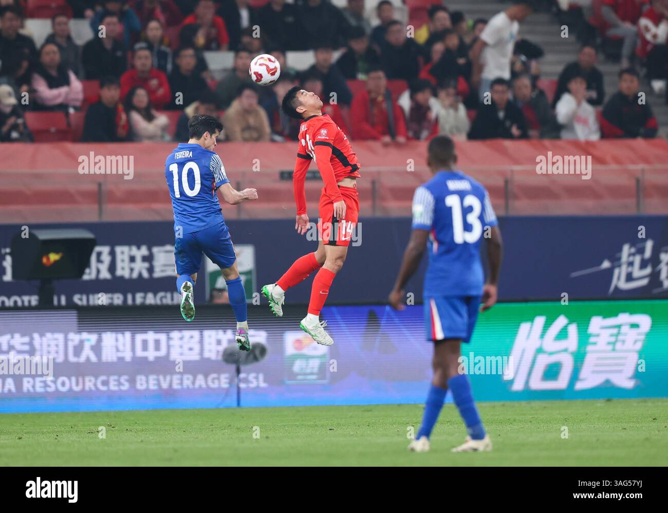 Shanghai Port Football Club 1-1 draw Shanghai Shenhua Football Club at ...