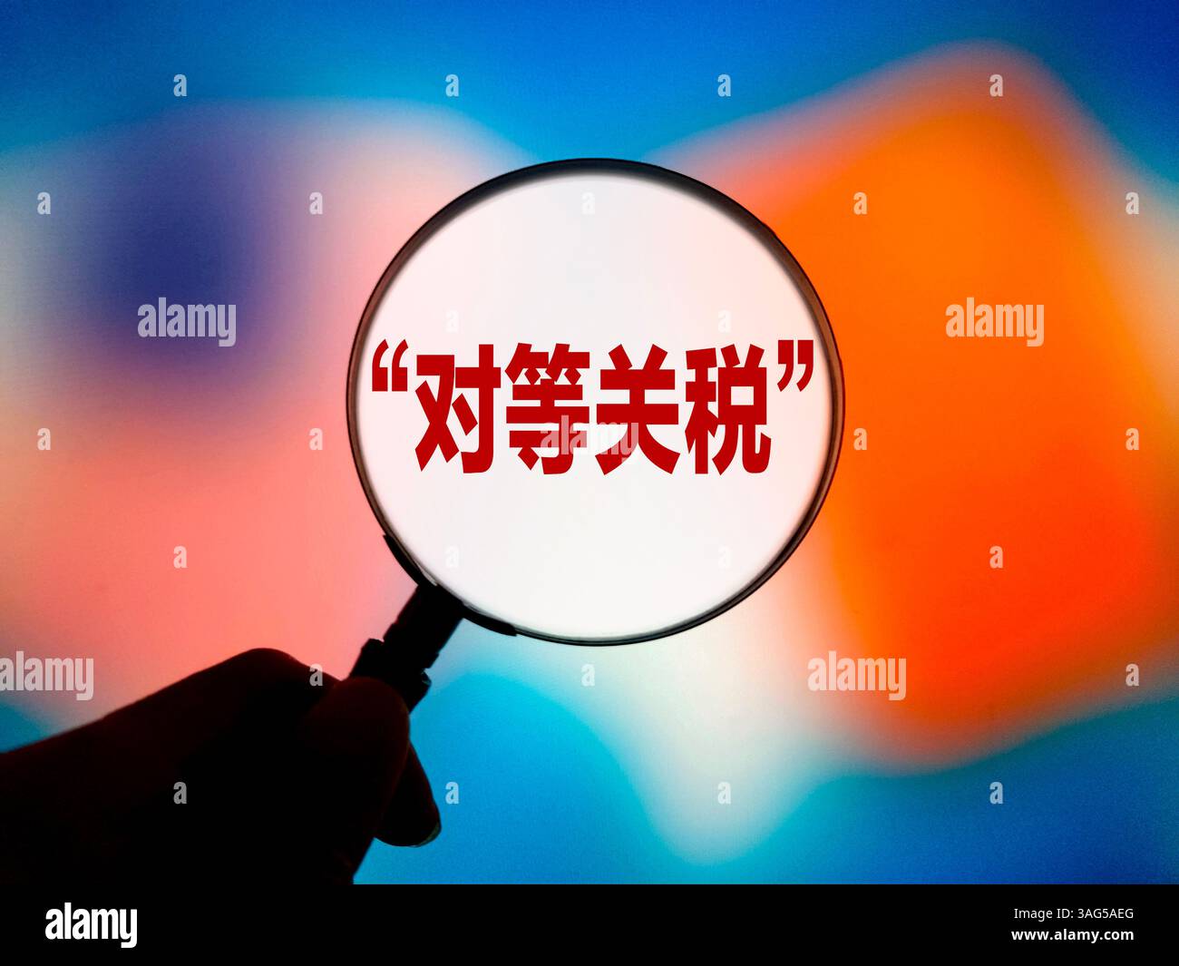 SUQIAN, CHINA - APRIL 8, 2025 - An illustration shows the words ...