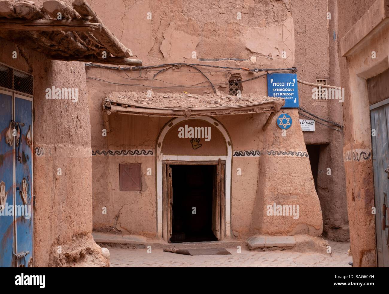 Old Jewish synagogue in Ouarzazate, Morocco, at the gateway to the ...