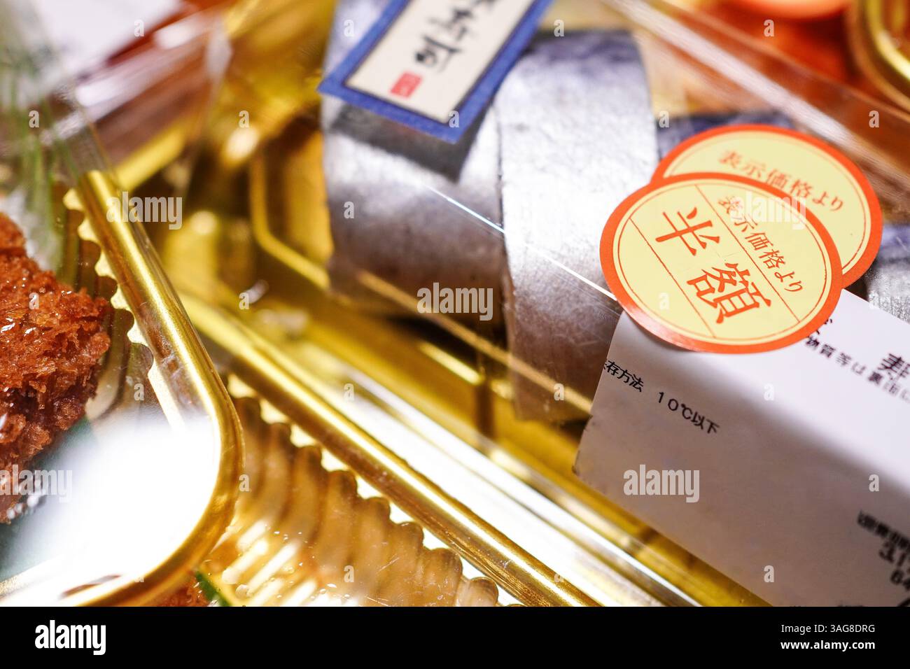 Prepared food sushi packs hi-res stock photography and images - Alamy