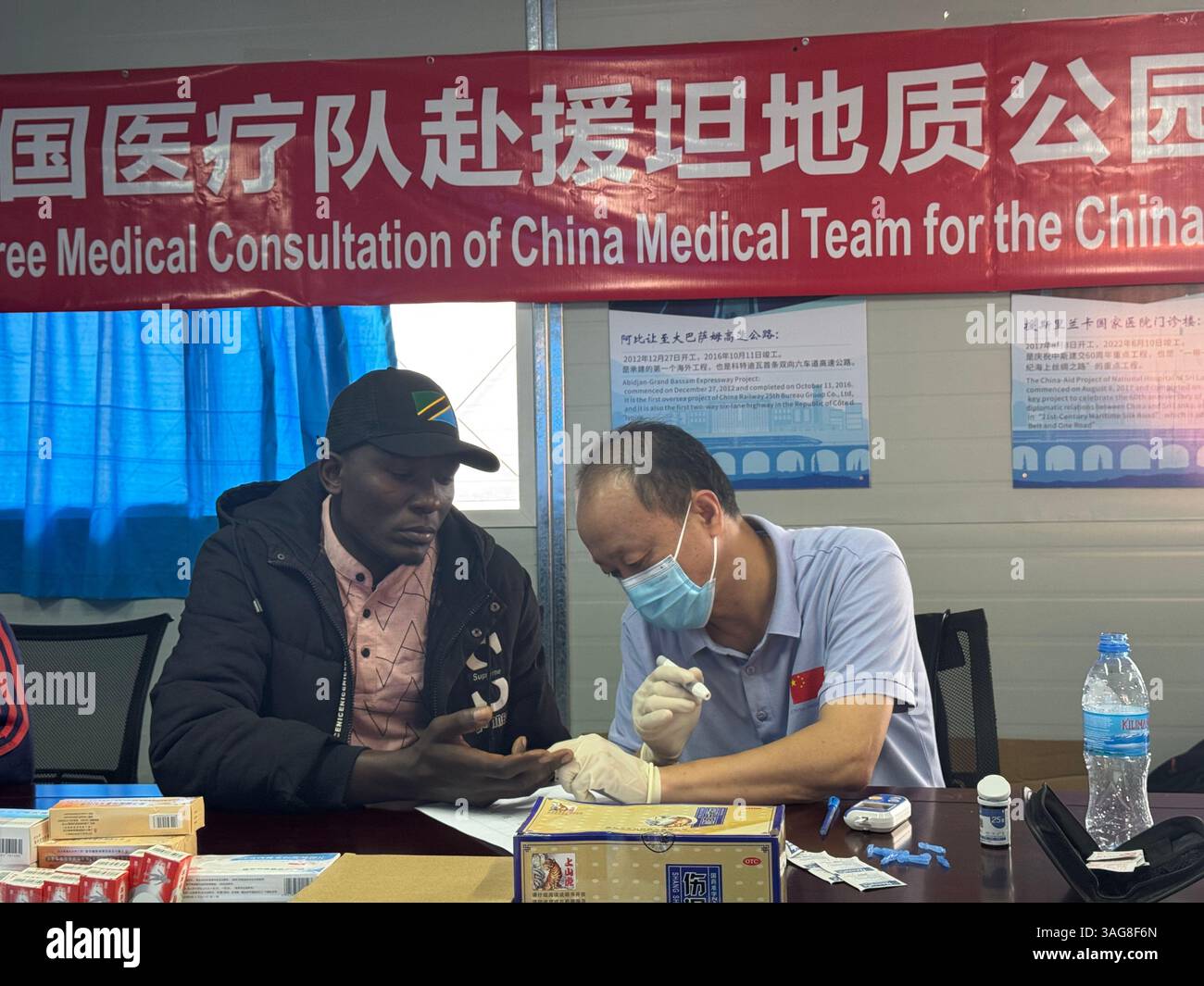 (250408) -- ARUSHA, April 8, 2025 (Xinhua) -- A Chinese doctor (R) from ...