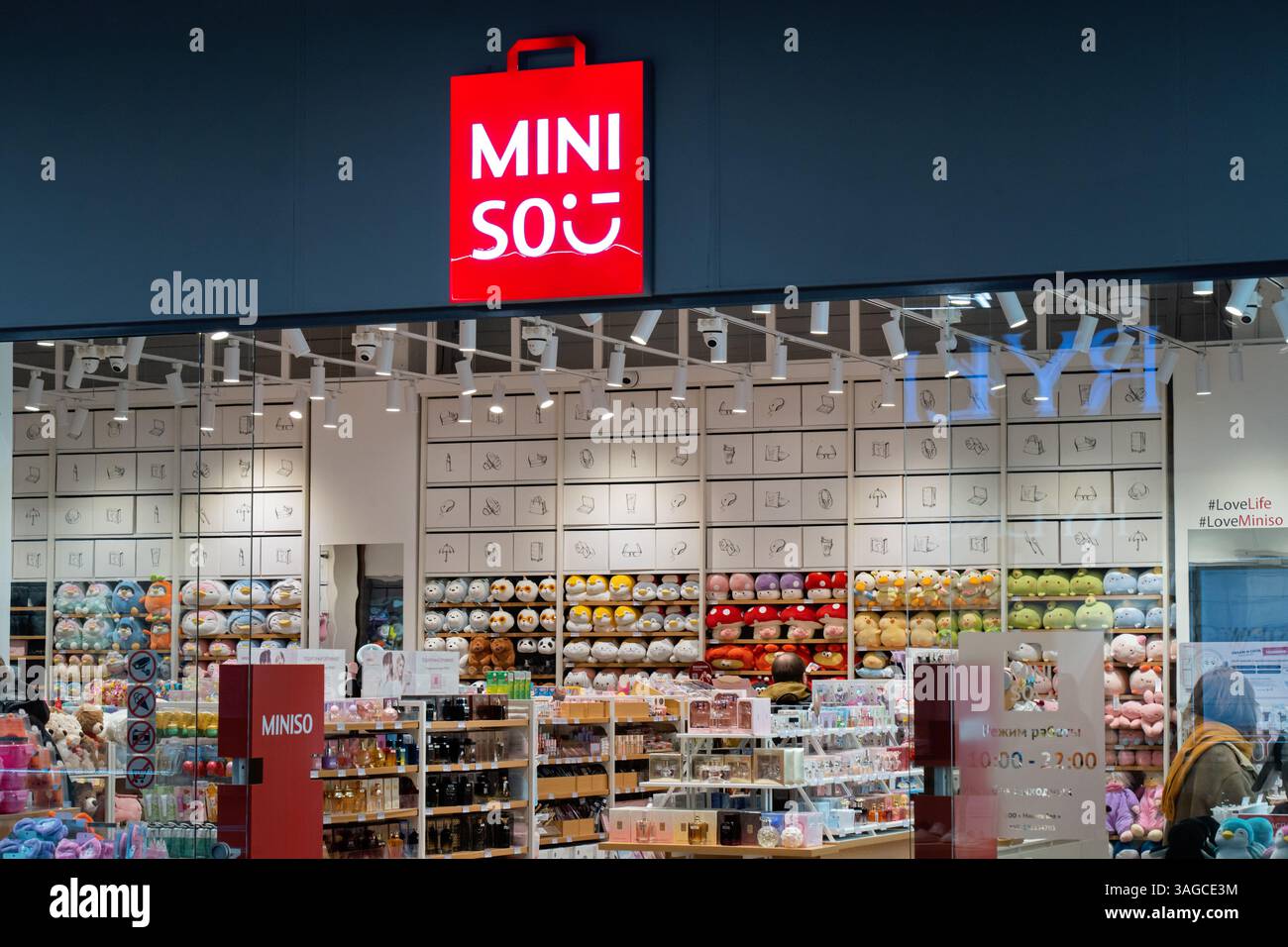 MINISO store logo signboard above the entrance to the shop. MINISO ...