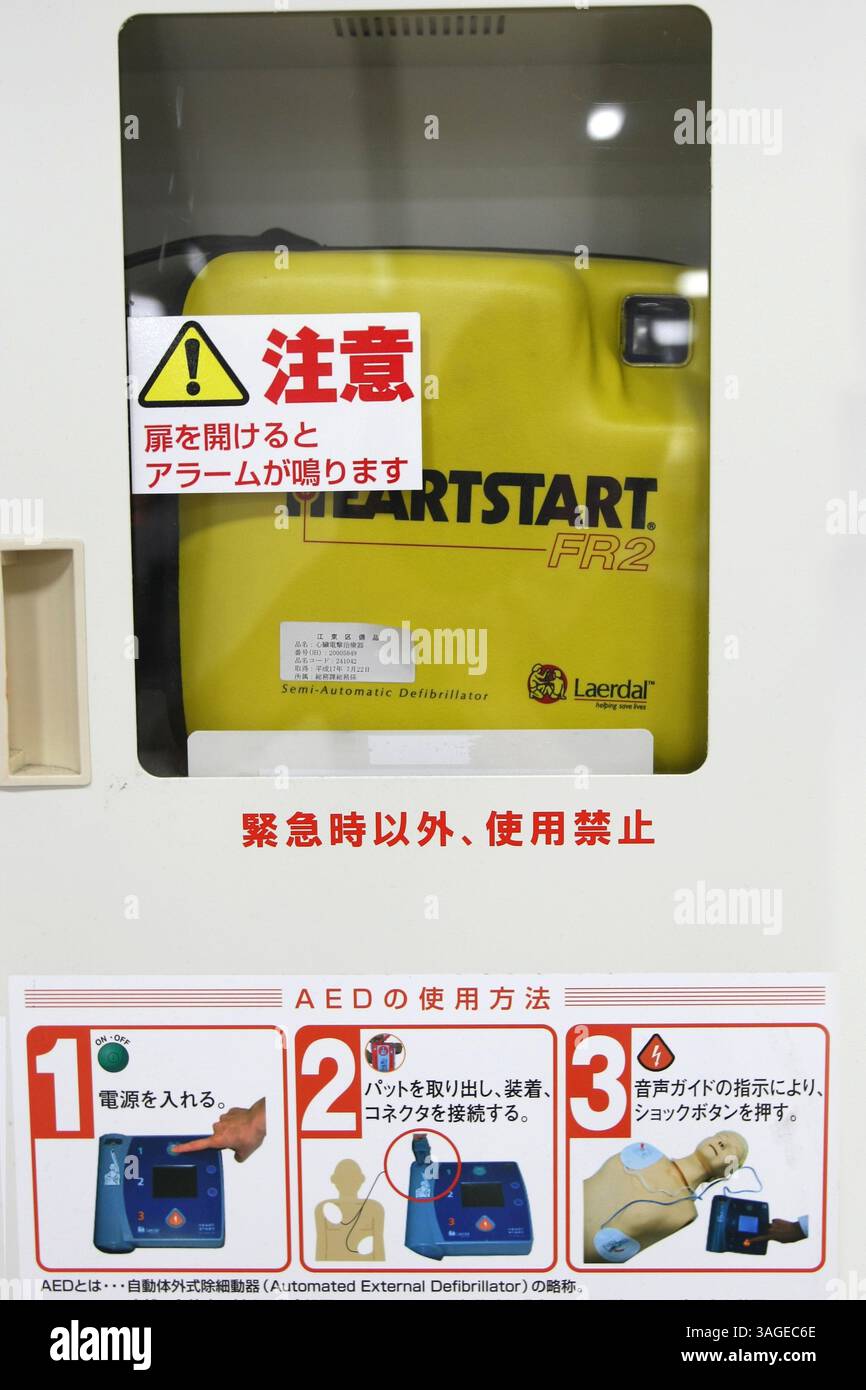 Aug 05, 2009 - Tokyo, Japan - An Automatic External Defibrilator is ...