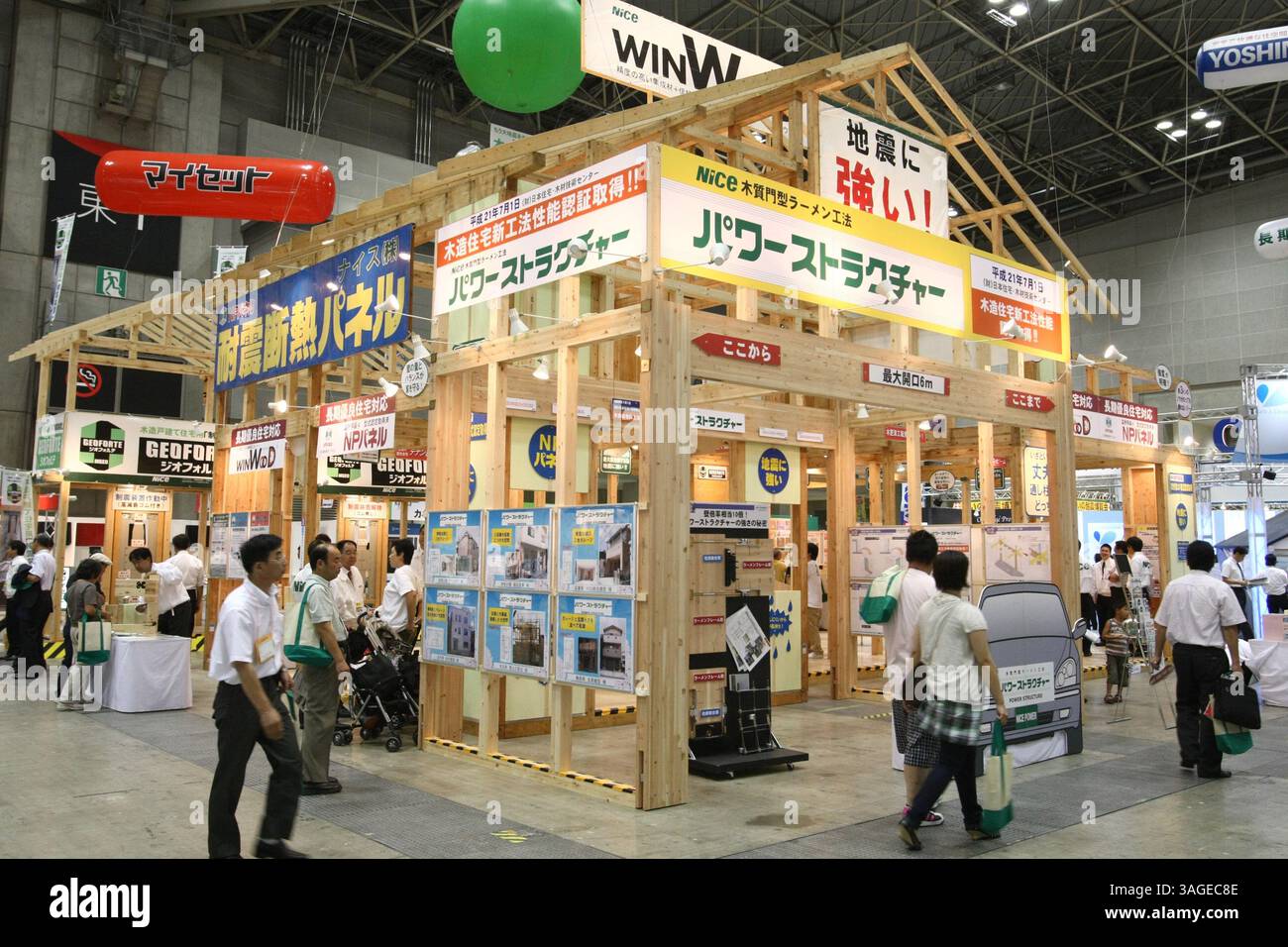 Aug 08, 2009 - Tokyo, Japan - 'The quake proof house exhibition' where ...