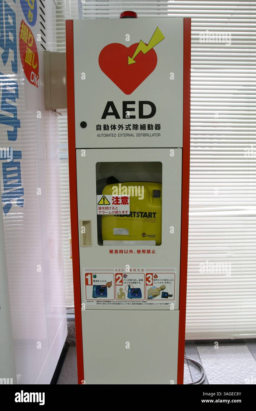 Aug 05, 2009 - Tokyo, Japan - An Automatic External Defibrilator is ...