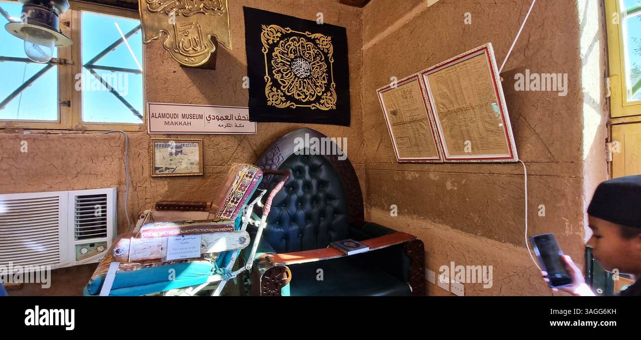 Mecca, Saudi Arabia - December 28th, 2022: Traces of ancient Arab ...