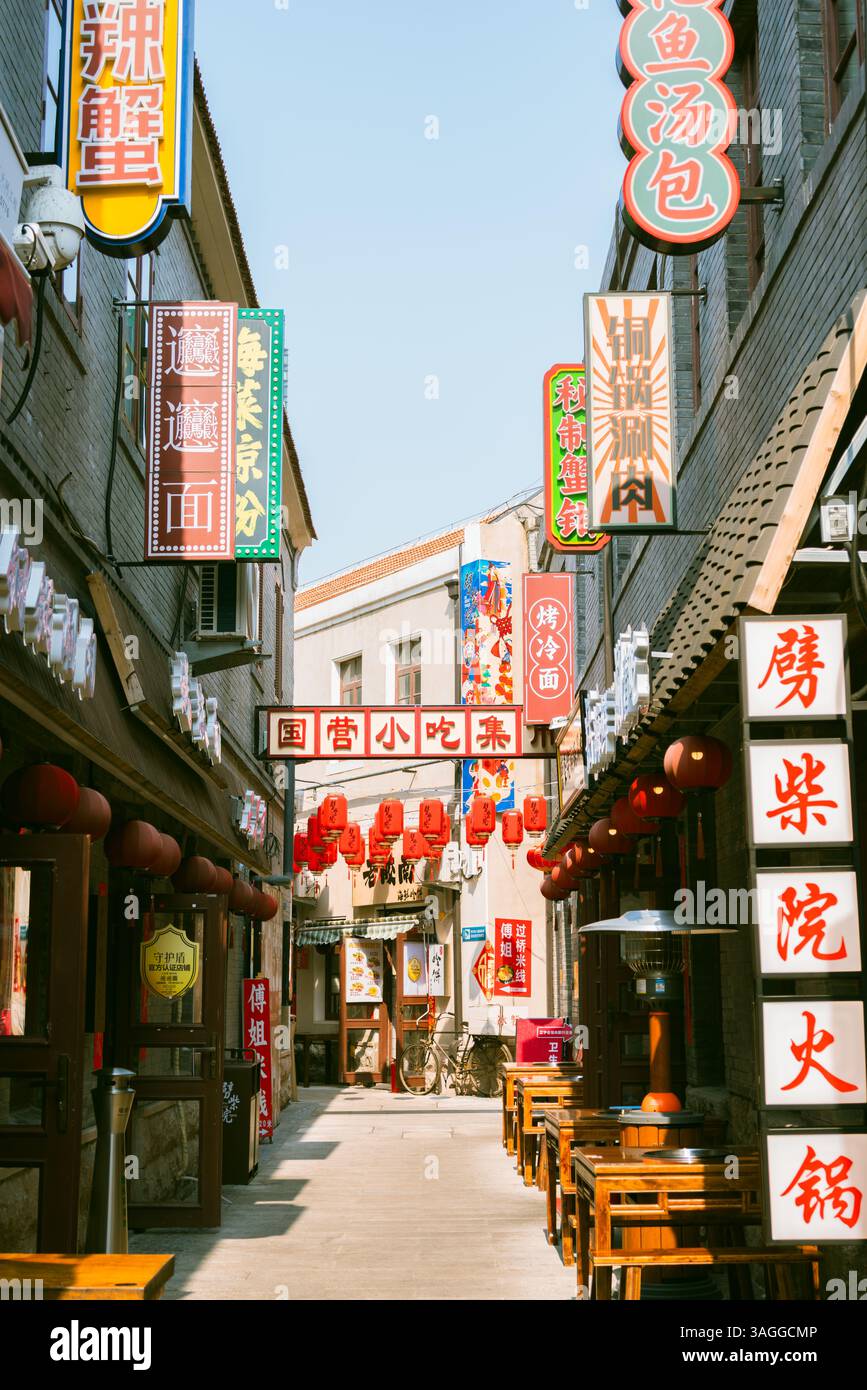 Qingdao, China - March 6, 2025 : Pichai Yuan food market restaurant ...
