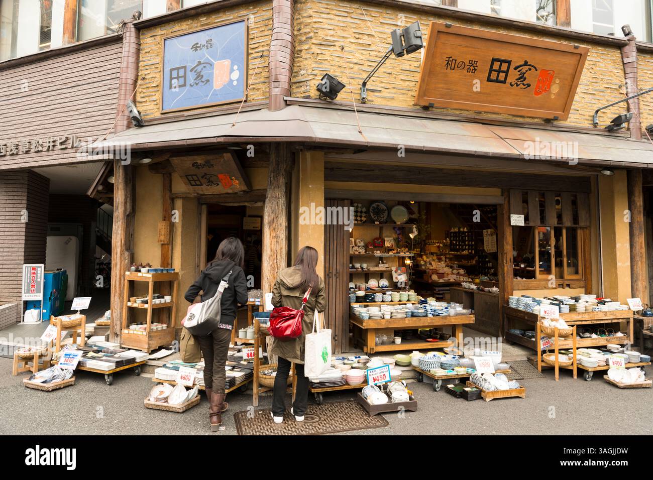 Ceramic tableware shop on Kappabashi Kitchen Street, Matsugaya, Taito ...