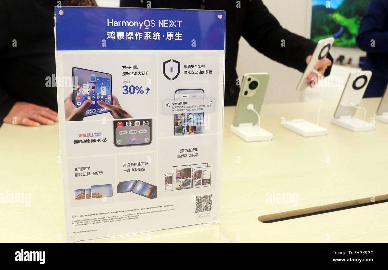 The HarmonyOS operating system is displayed inside the Huawei Smart ...