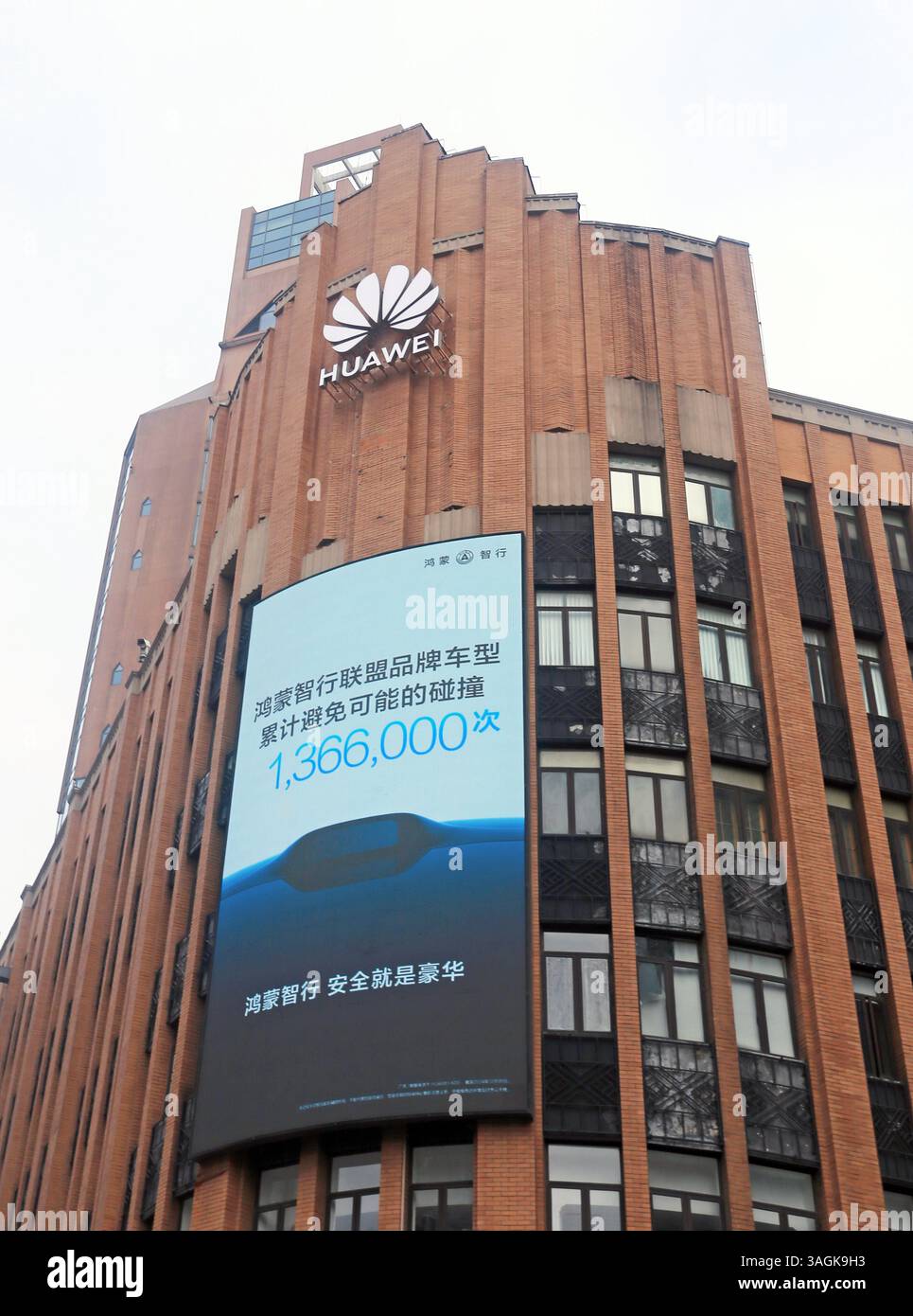 A Huawei Smart home flagship store is seen in Shanghai, China on April ...