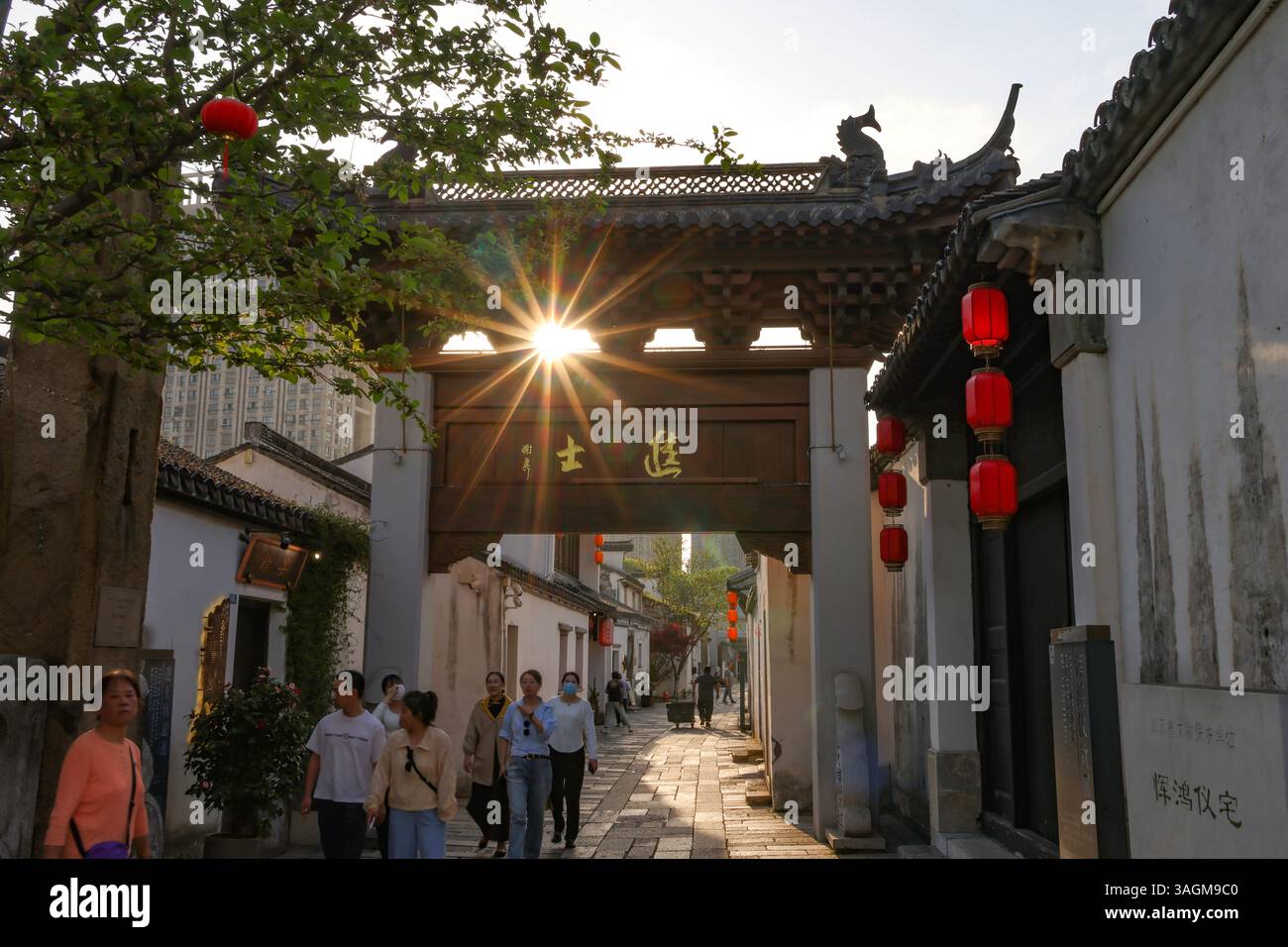 Known as the first lane of famous scholars in hi-res stock photography ...