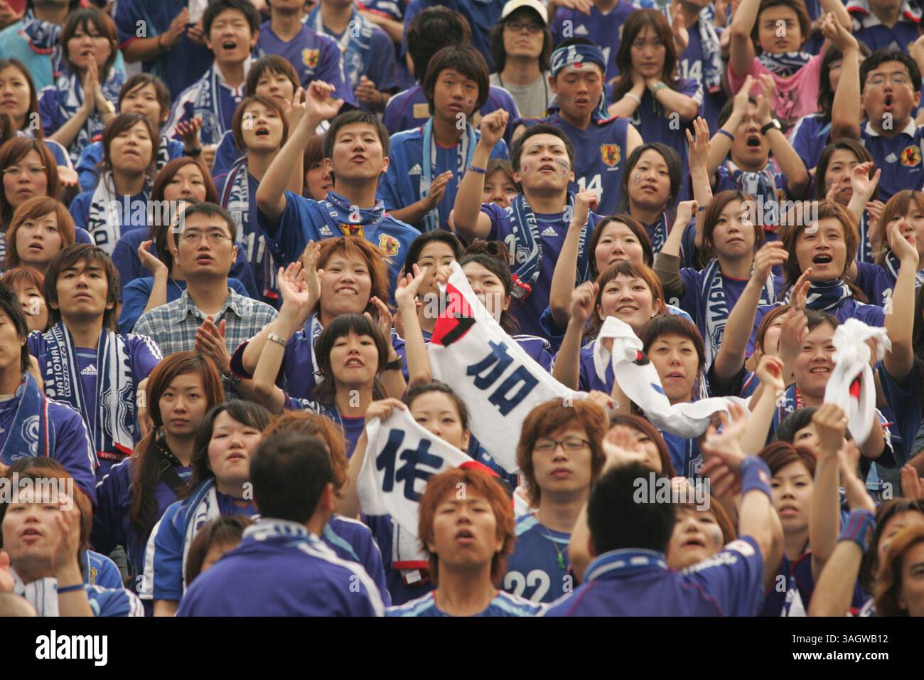 Jun 23, 2006 - Saitama, Saitama, Japan - During a Soccer Sport Event, a ...