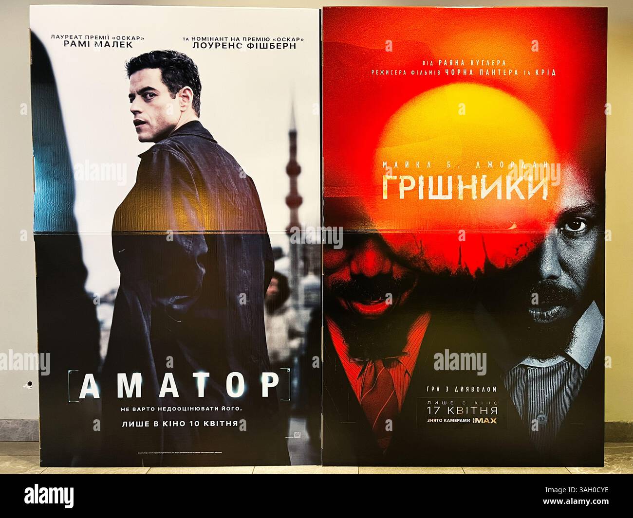 Sinners film 2025 hi-res stock photography and images - Alamy