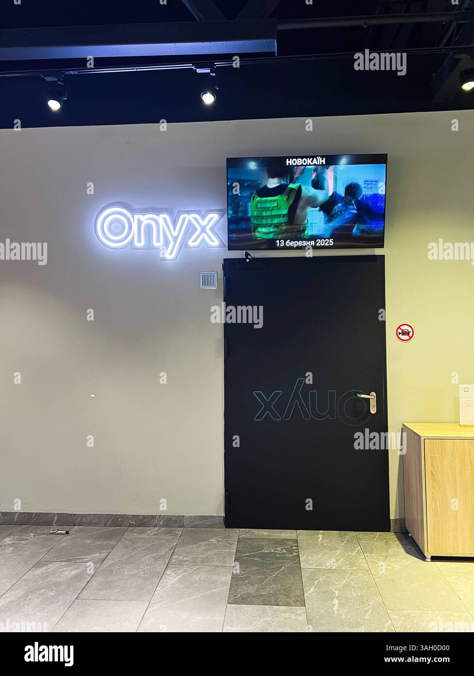 Kyiv, Ukraine - April 08, 2025: Commercial space with minimalist design ...