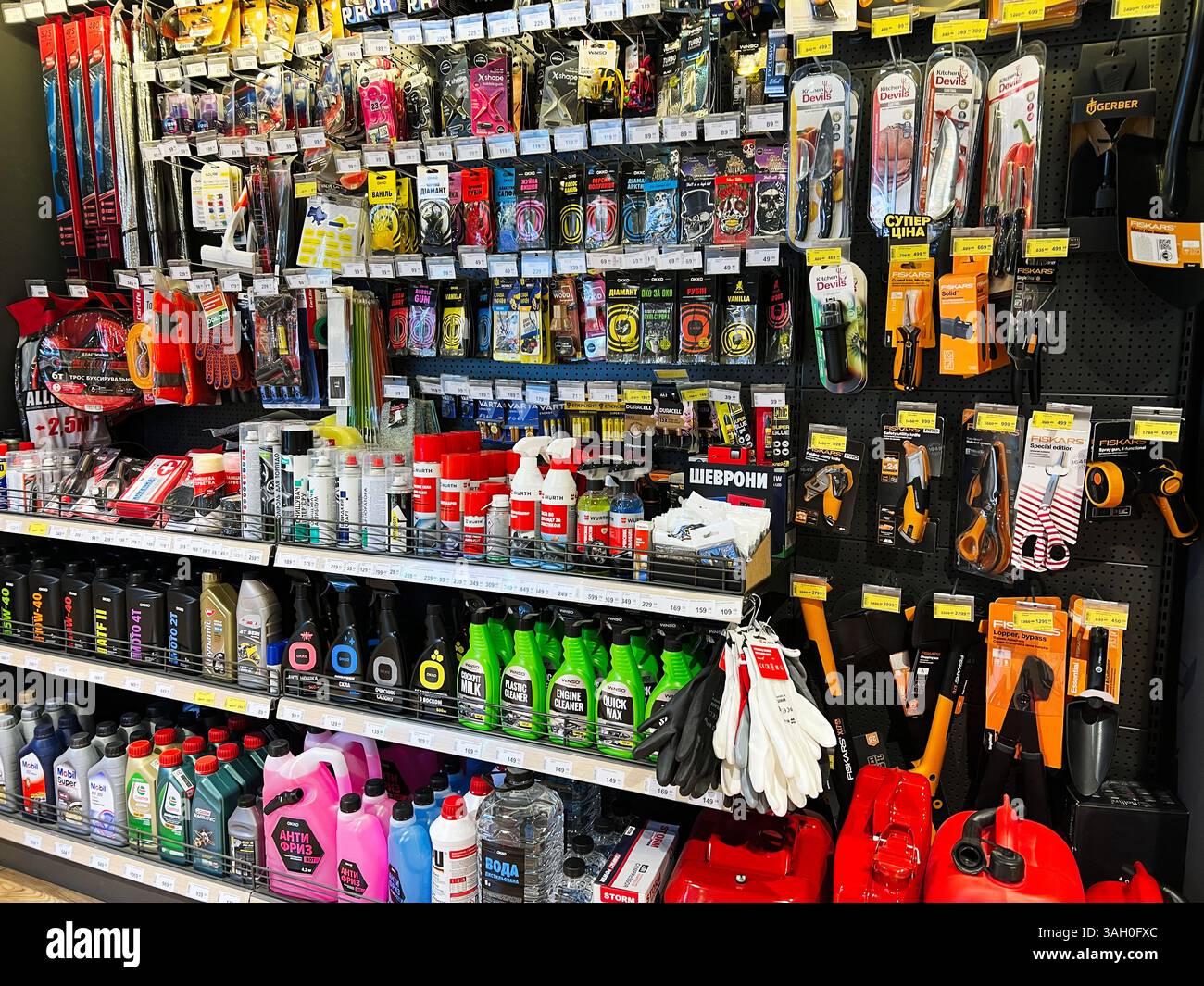 Kyiv, Ukraine - April 08, 2025: A hardware store shelf displaying ...