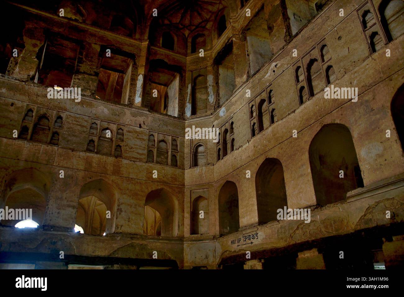 Inner view of the Farah Bagh, also known as Faria Bagh, is a palace ...