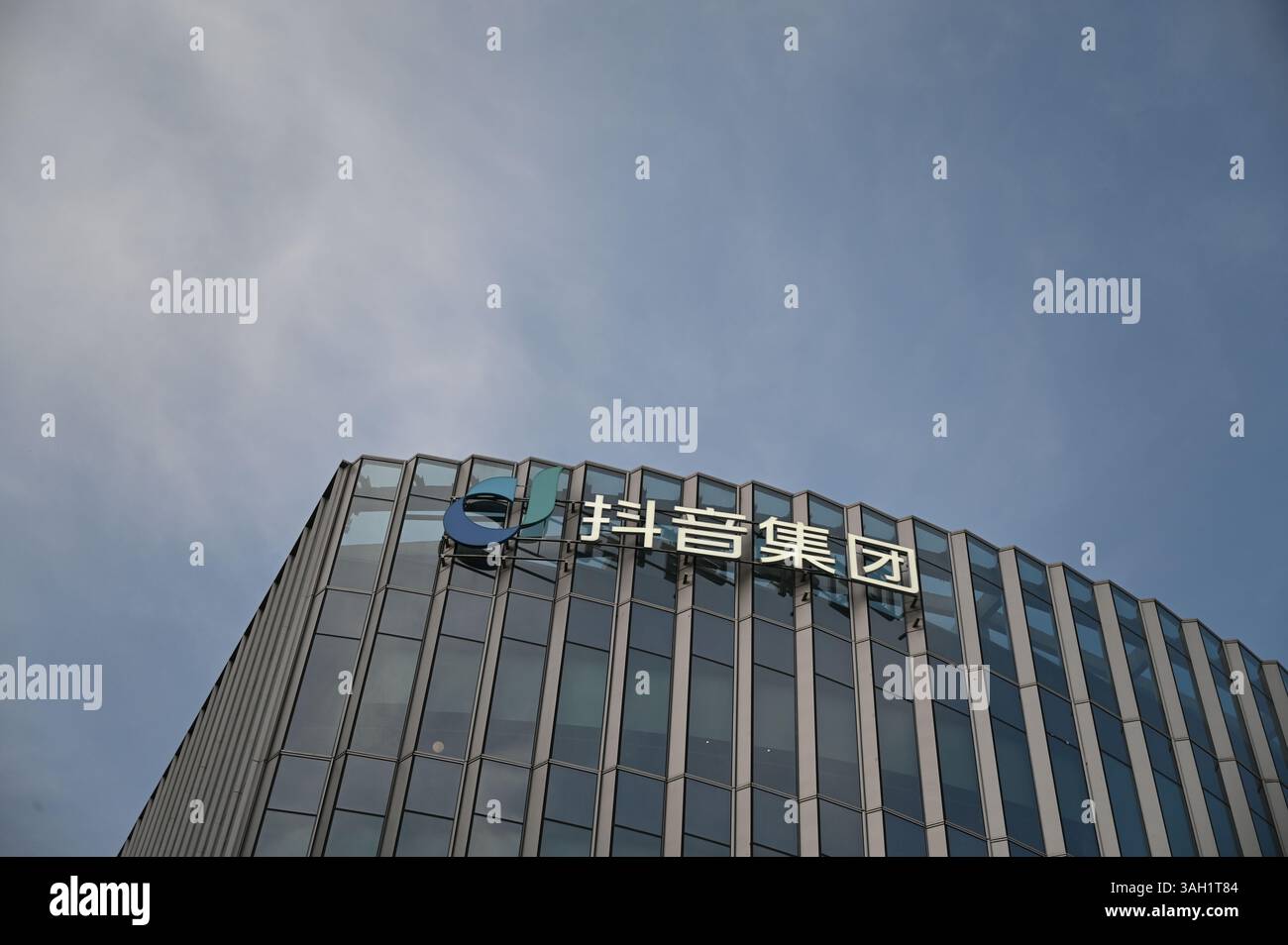 Peking, China. 09th Apr, 2025. The logo of the Douyin Group - China's ...