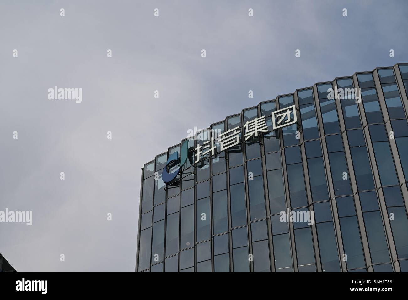 Peking, China. 09th Apr, 2025. The logo of the Douyin Group - China's ...