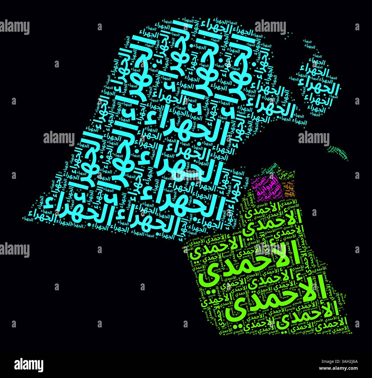Kuwait Regions Word Clouds. Bright neon style design on dark background ...