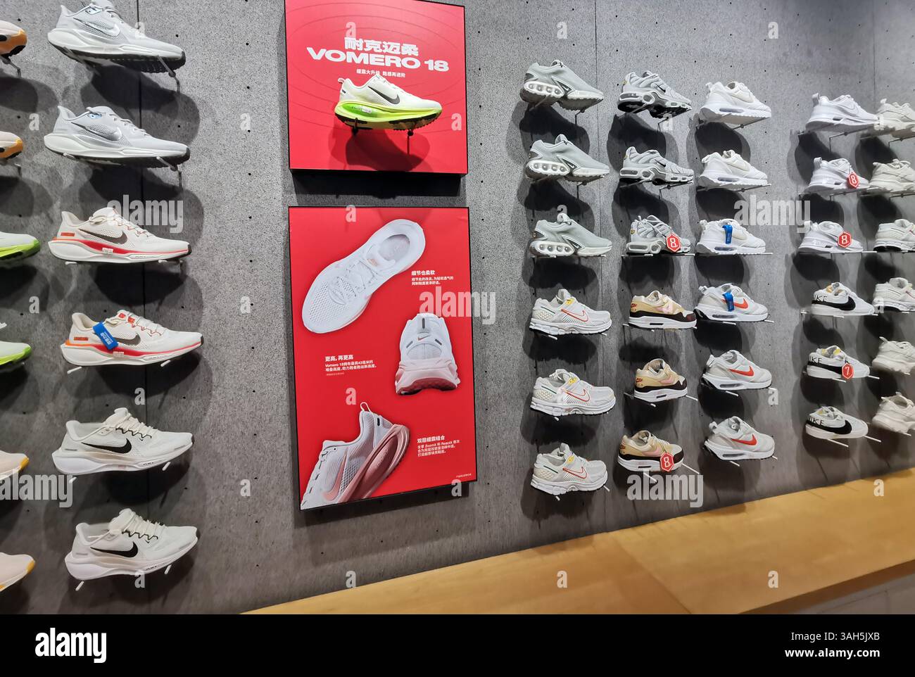 Products are seen on sale at the Nike chain store in Yichang, Hubei ...