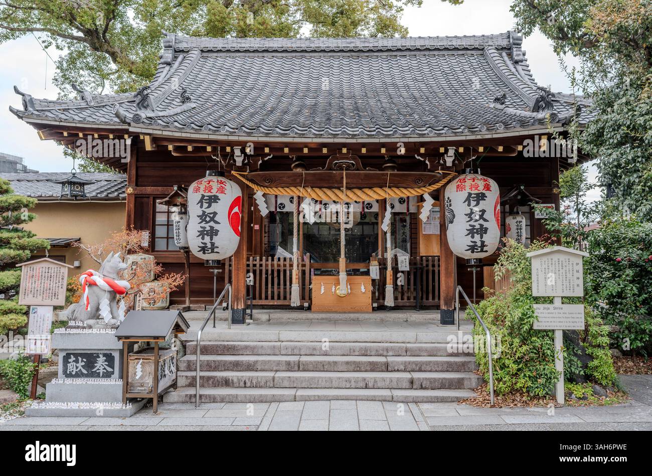The honden (main building) at Inu Jinja (Inu Shrine) in Nagoya, Aichi ...