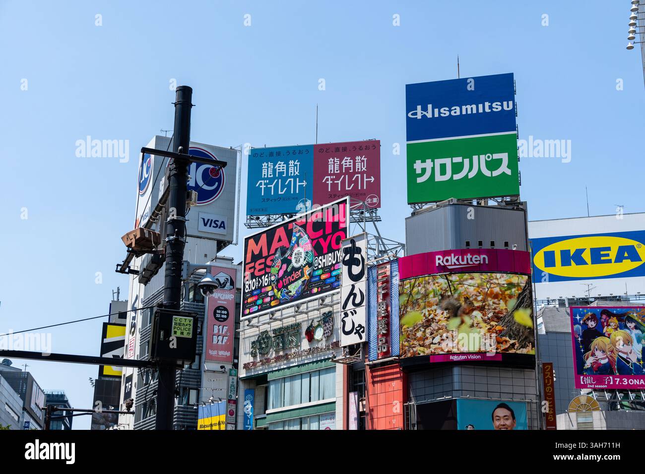 Ryukakusan hi-res stock photography and images - Alamy