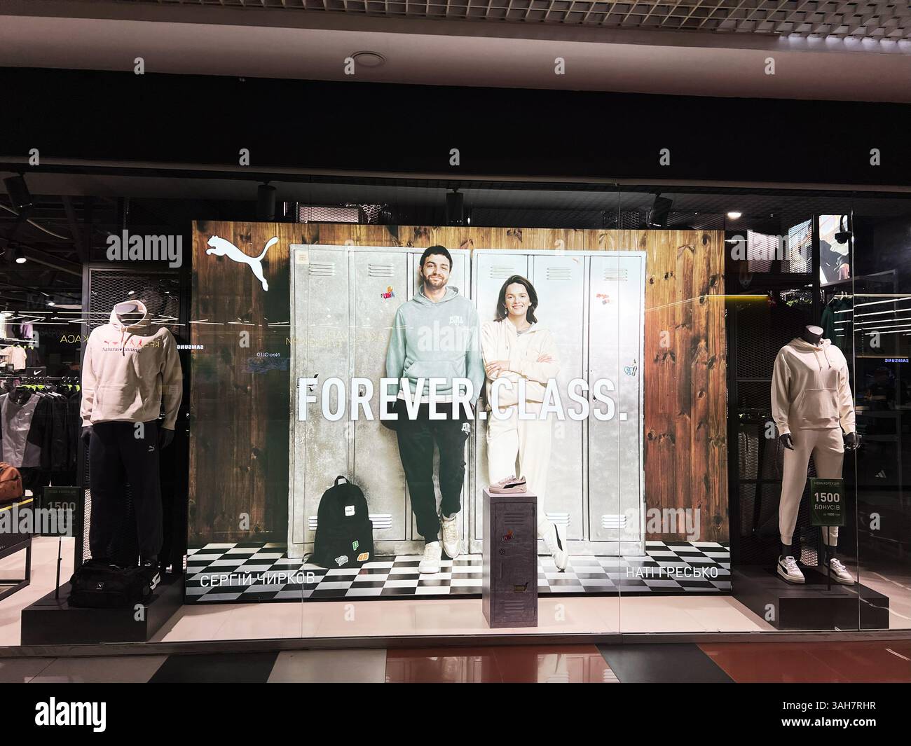Kyiv, Ukraine - April 08, 2025: A retail store Puma display showcasing ...