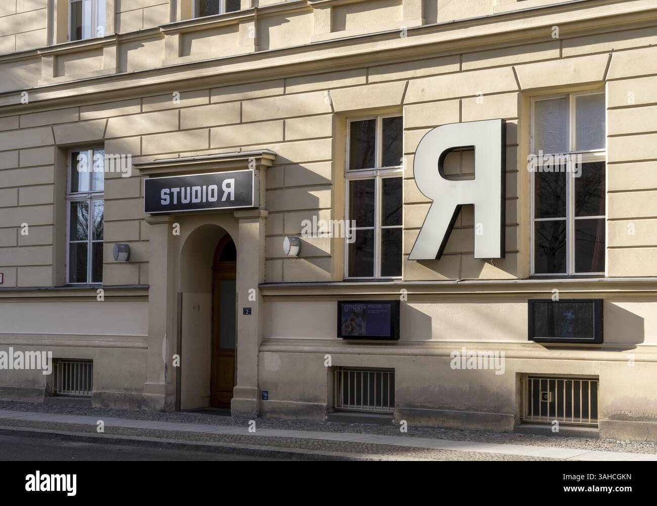 Studio R at the Maxim Gorki Theatre, Hinter dem Giesshaus, Berlin Stock ...