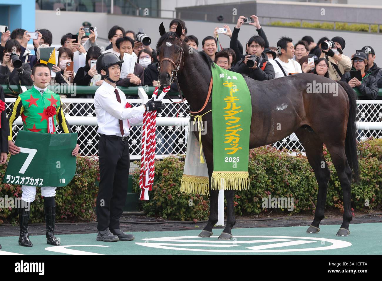 2025/04/05 HANSHIN 11R THE CHURCHILL DOWNS CUP Lance of Chaos/Seinosuke ...